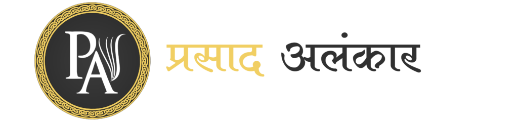 Homepage - Prasad Alankar