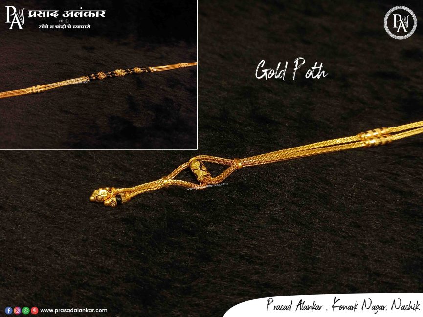 Women's short and long Gold Mangalsutra (Gold Poth) latest design ...